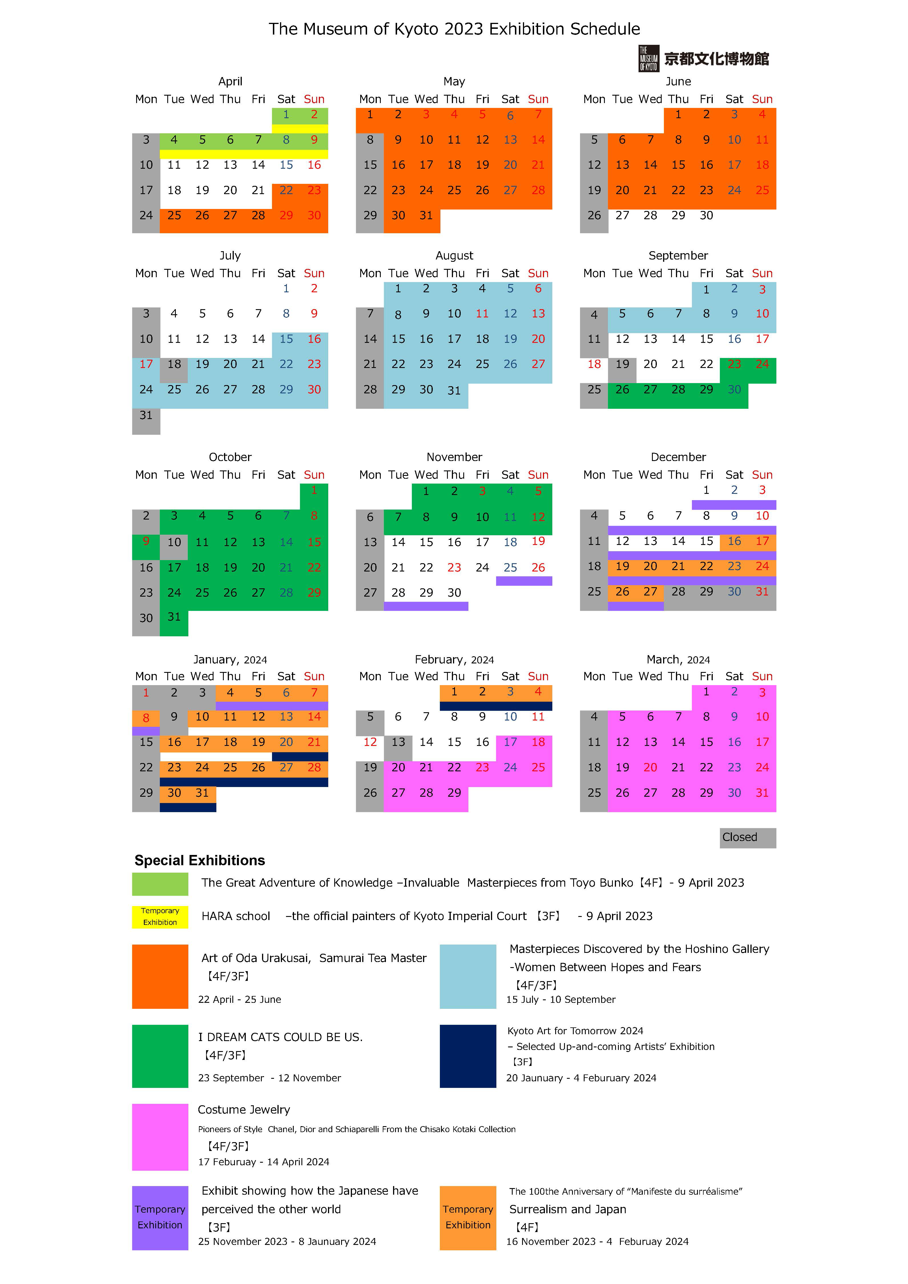 Museum Calendar - 京都府京都文化博物館